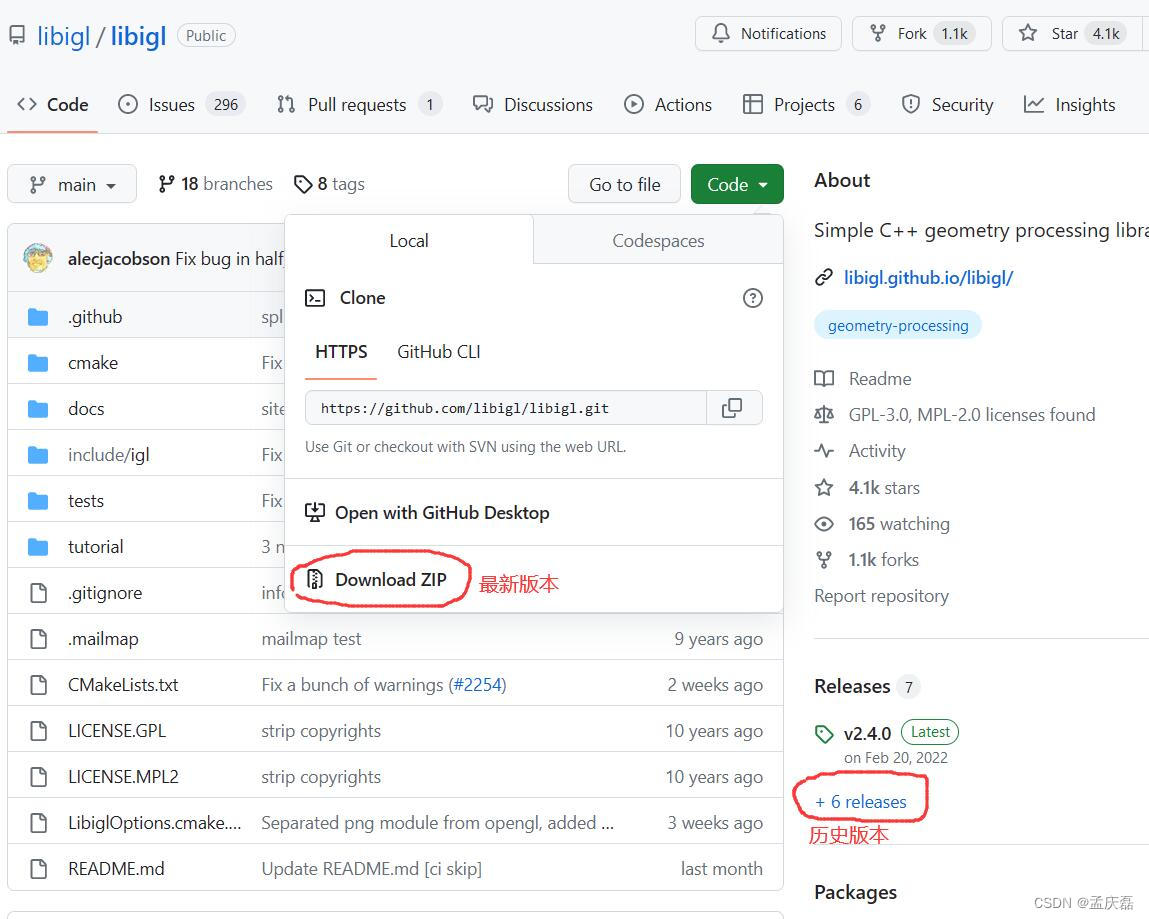 Libigl学习笔记——一、Libigl下载、编译与VS2019联调_libigl库编译-CSDN博客