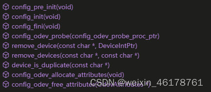 Xorg 源码解析 （config）-CSDN博客