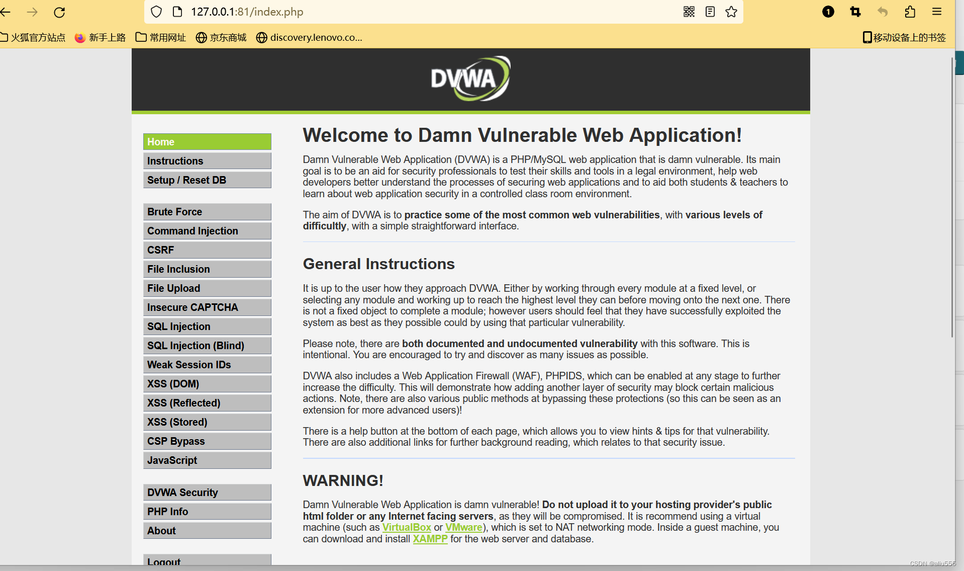 DVWA的安装教程和通关_dwva-CSDN博客