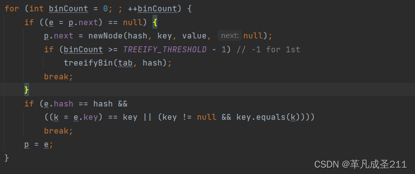 HashMap简单源码分析_hashmap hashcode相同 equals 源码-CSDN博客