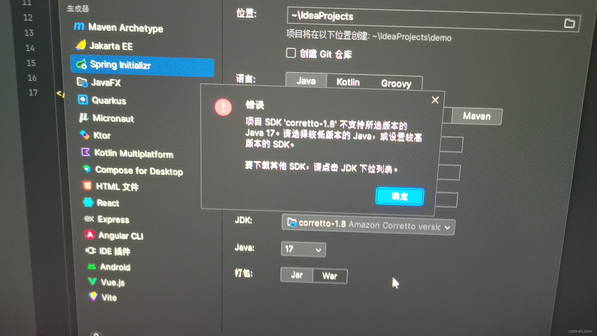 解决spring Initializr创建项目时，java版本只能选择17和21的问题。spring Initaller中java版本 Csdn博客 8667