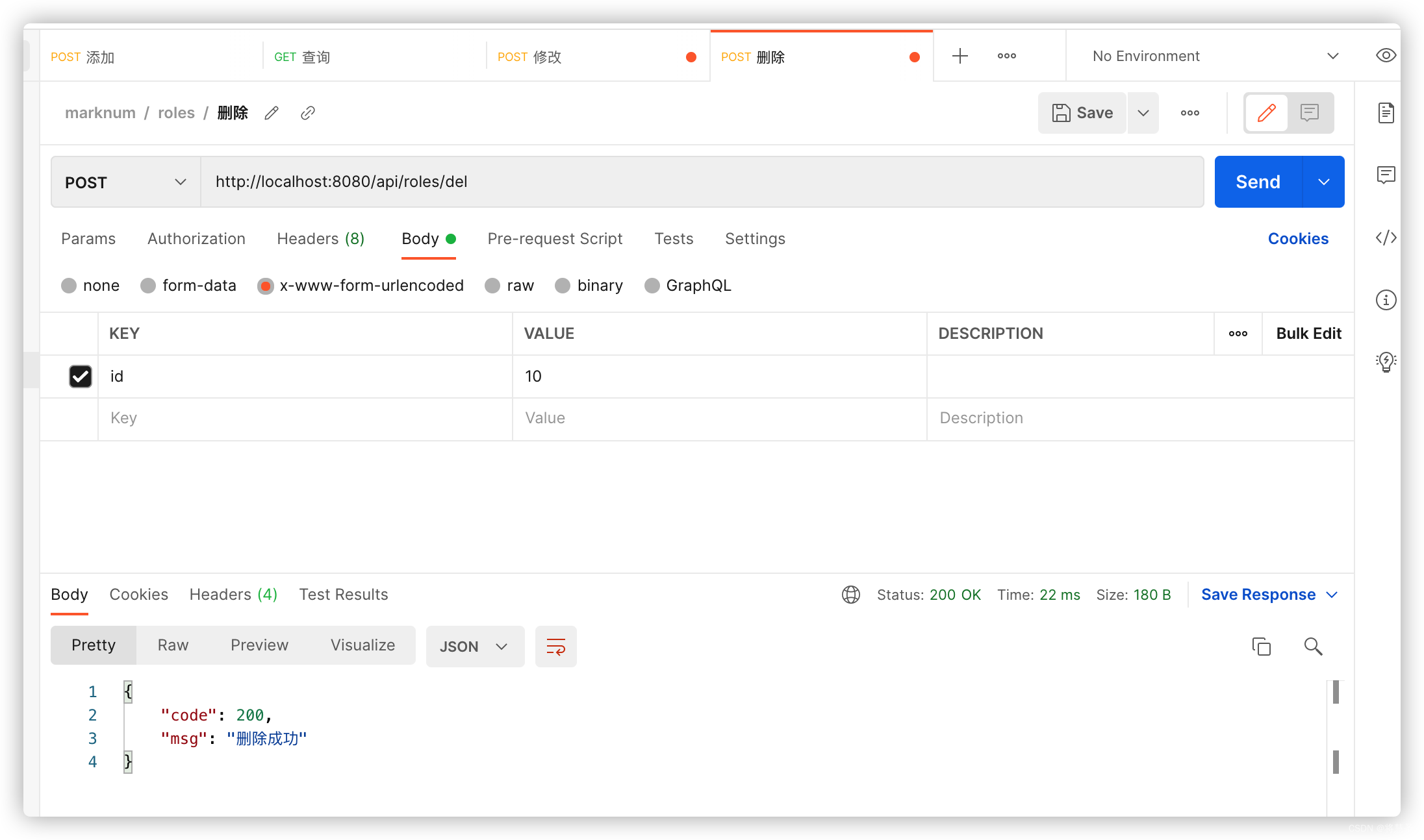koa2+mysql数据库增删改查_koa 更改数据库-CSDN博客