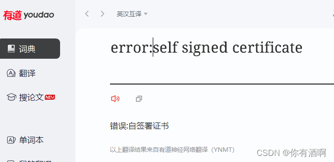 Springboot配置ssl证书,同时支持、wss和ws、springboot Wss Csdn博客