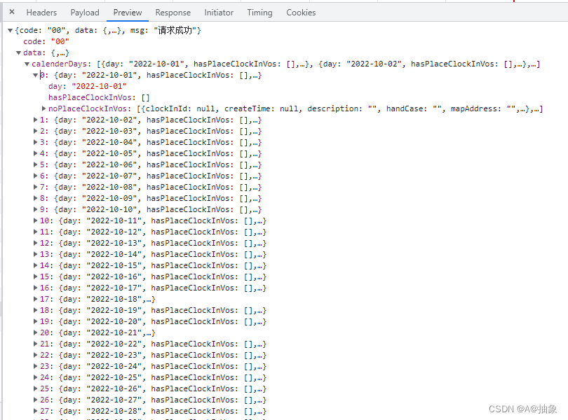 Js实现日历效果el Calendar 只显示一个月的数据 Csdn博客