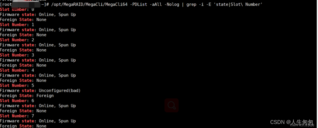 linux磁盘foreign状态修复_linux硬盘unconfigure(bad)-CSDN博客