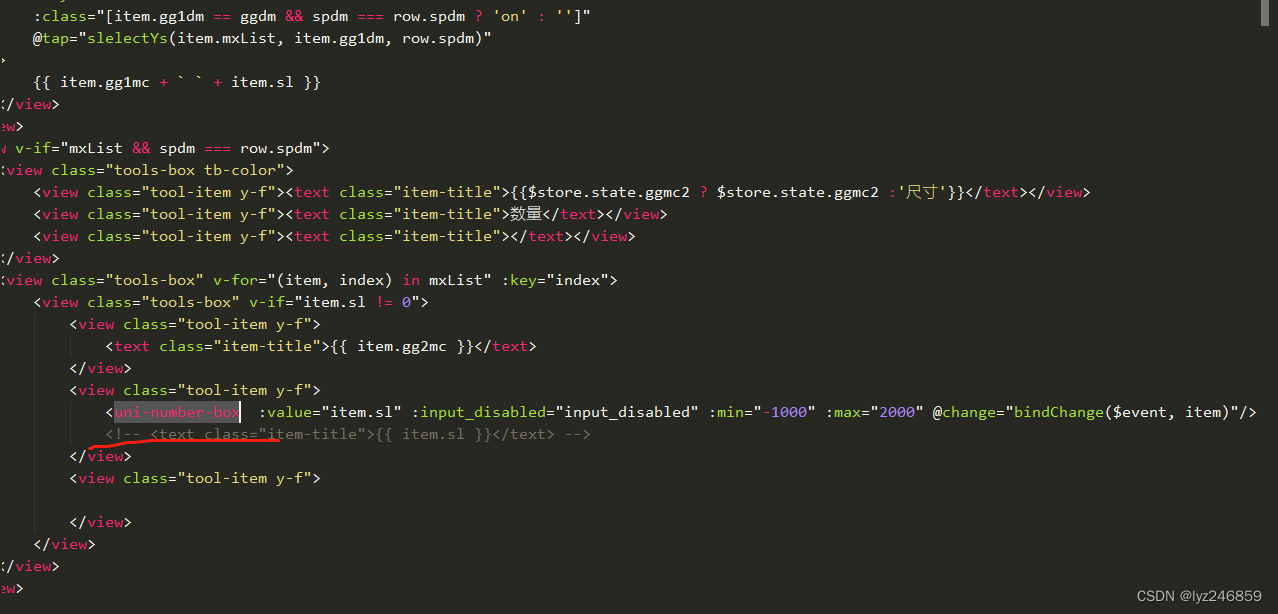 uniapp uni-number-box插件自动触发change事情的解决办法_uni-number-box change-CSDN博客