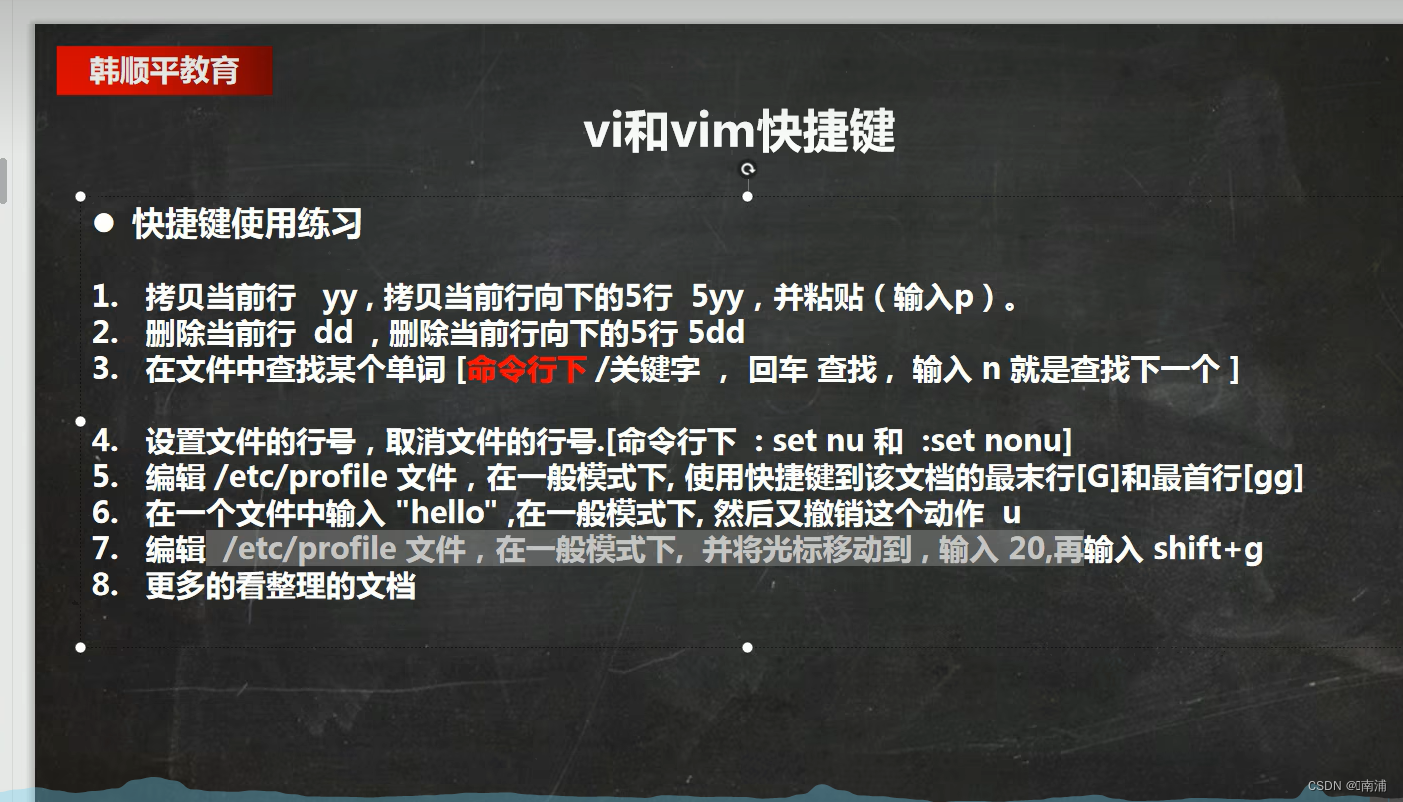Linux Csdn博客 