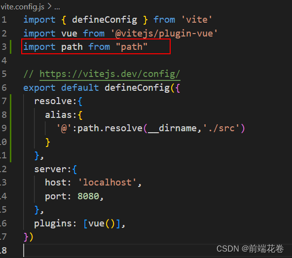Vite 报错之 Dynamic Require Of “path“ Is Not Supporteddynamic Require Of Path Is Not Supported