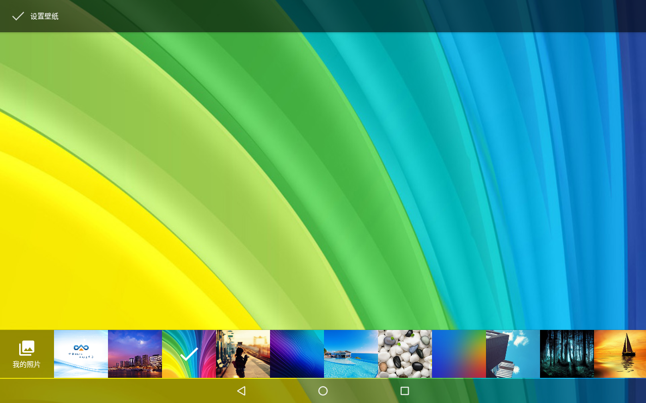 Android8.0更换桌面壁纸被拉伸，不居中显示问题_android 壁纸被放大-CSDN博客