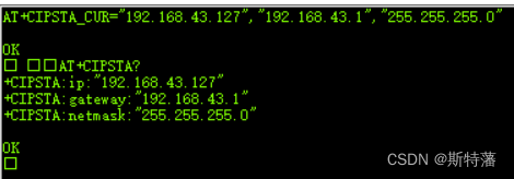 ESP8266 TCP ERROR CLOSED的部分解决办法汇总_esp8266 tcp连接失败-CSDN博客