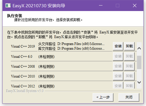 vs2019缺失graphics.h头文件的解决办法_graphics.h 未包含-CSDN博客