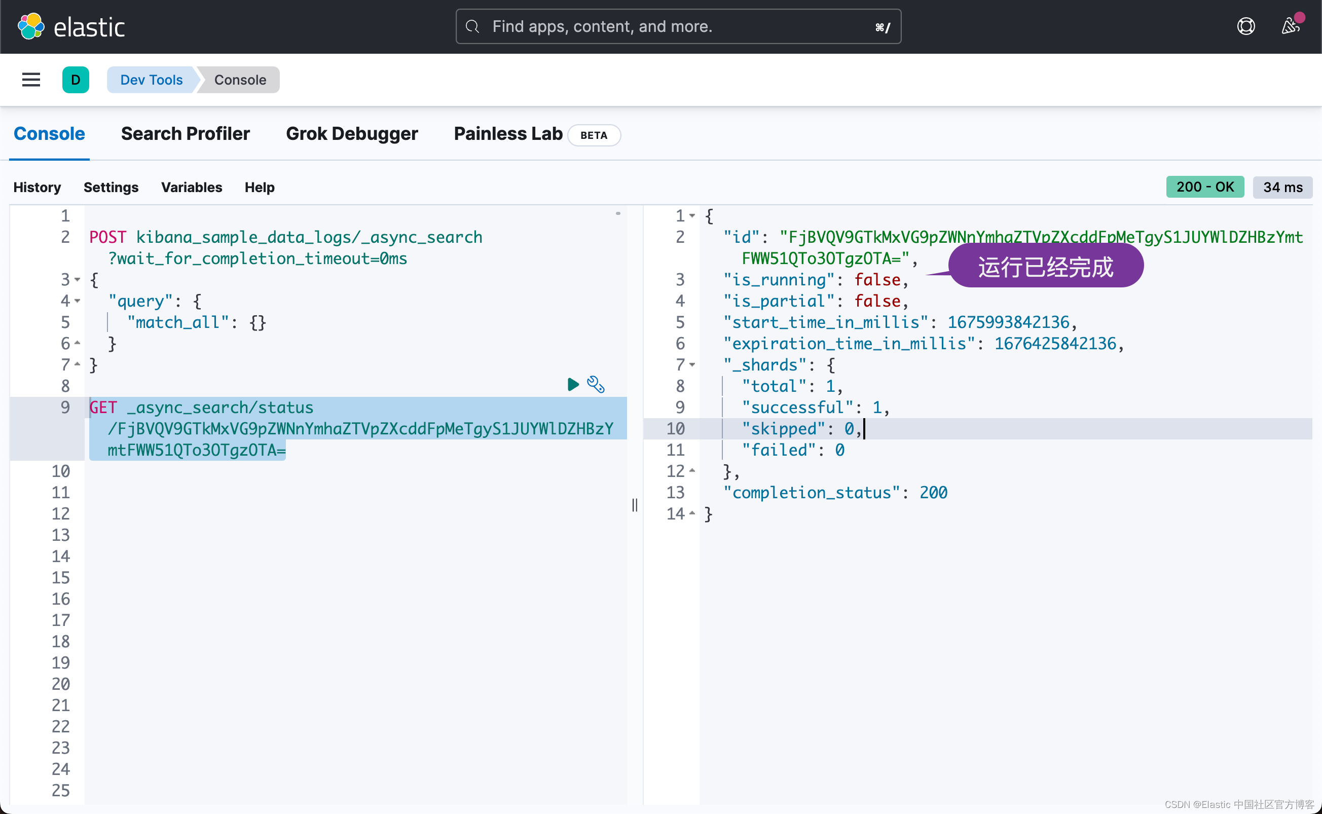 Elasticsearch:async Search Apies异步查询 Csdn博客