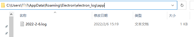 Electron 本地日志（electron-log）-CSDN博客