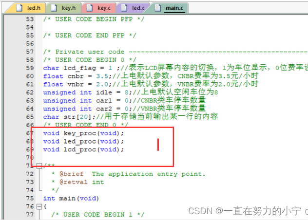 基于stm32g431嵌入式学习笔记——四、ledkeylcd综合练习（基于第12届蓝桥杯显示部分题目）基于stm32g4的双色大屏幕led显示器设计 Csdn博客