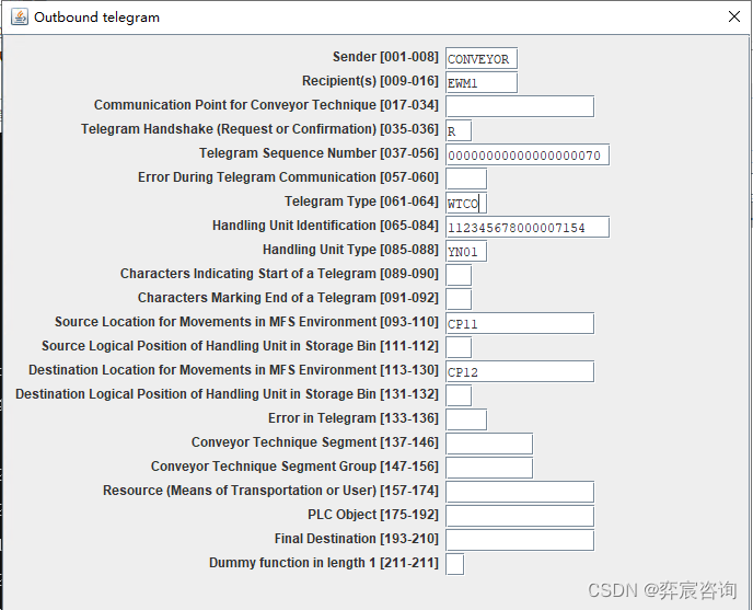 EWM MFS 操作演示（AS/RS入库） Step By Step_ewm操作手册-CSDN博客