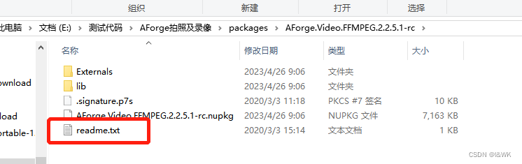 细数AForge.Video.FFMPEG使用过程中踩的坑及解决方案-CSDN博客