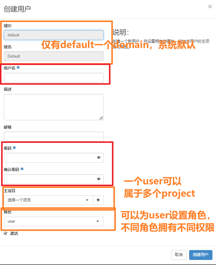 【openstack—身份管理】_openstack domain-CSDN博客