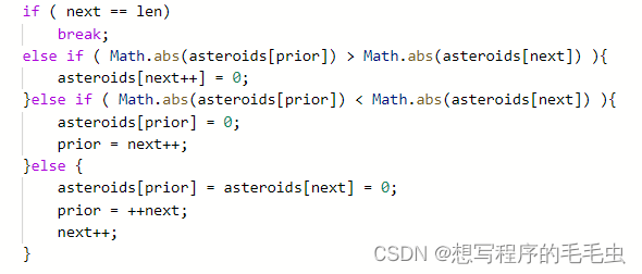Java基础算法练习（5）：行星碰撞行星碰撞 给定一个整数数组 Csdn博客 0615