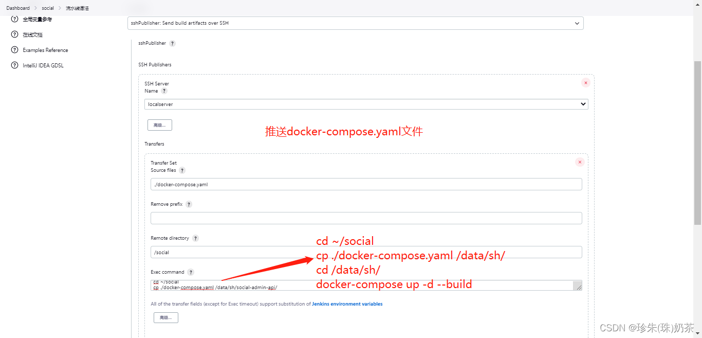 使用docker-compose + Jenkins pipeline流水线部署Spring boot项目_jenkins+docker-compose 部署springboot-CSDN博客