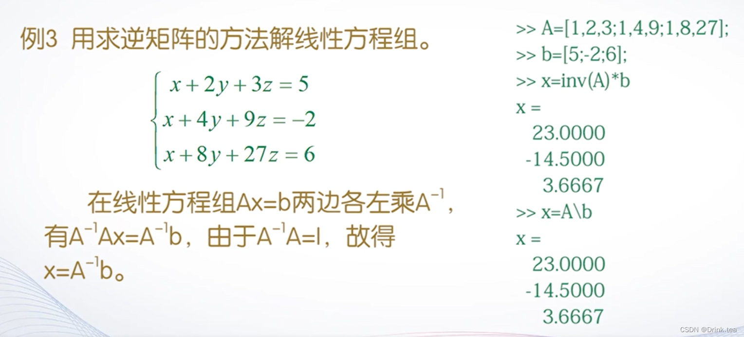 Matlab学习——matlab矩阵处理当矩阵某一列元素为全零时不对这一列进行归一化操 作。 Csdn博客