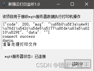 python调用win32api 拉起wps问题排查解决方案_第三方软件systemapi32.dll导致wps发生崩溃-CSDN博客