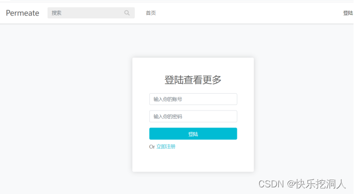 Docker-xss-platform平台（腾讯云服务器）_docker xss plat-CSDN博客