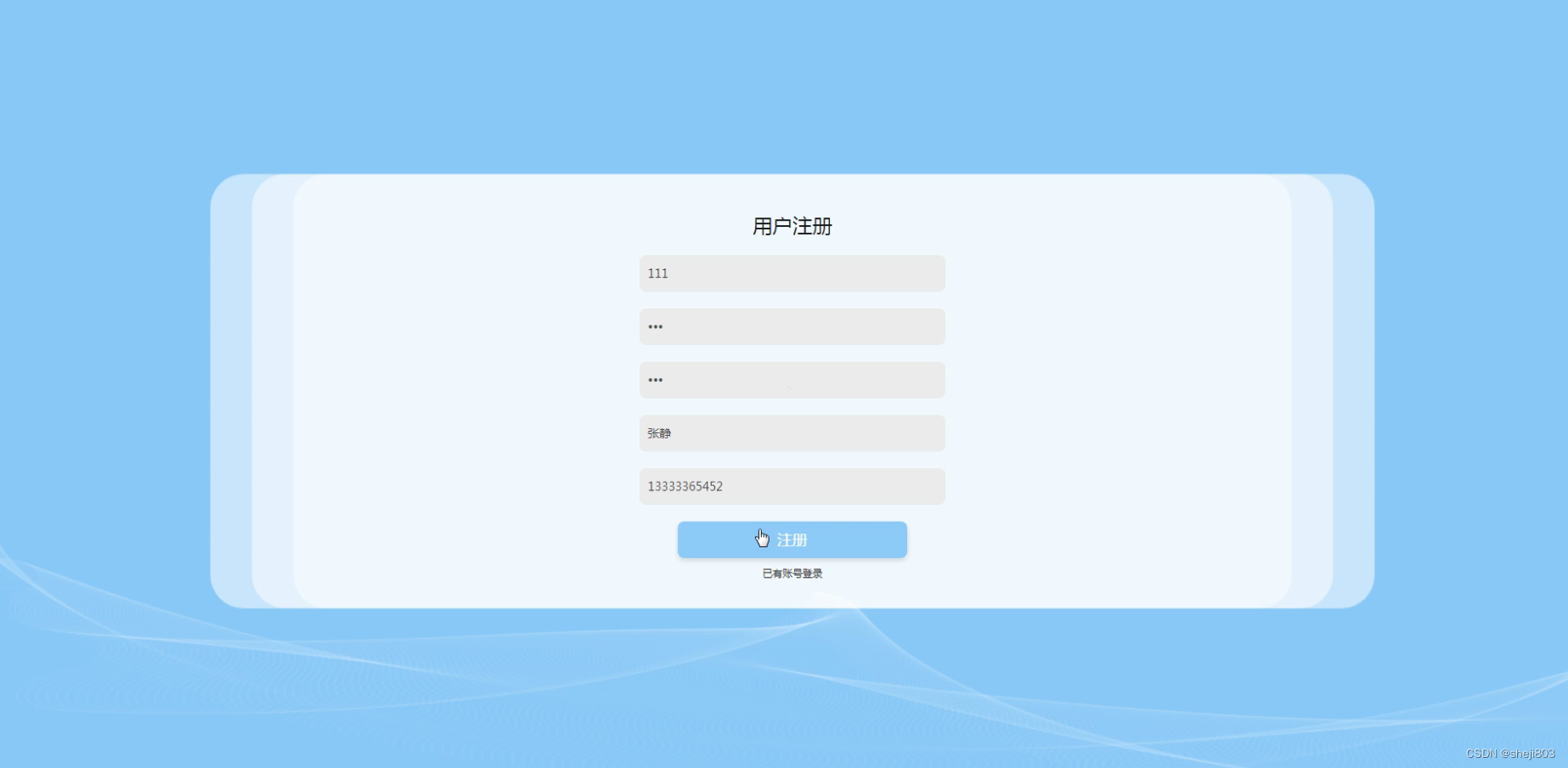 Springboot毕设项目 树洞”心理咨询服务平台42n82(javavuemybatismavenmysql)基于springboot的 树洞”心理咨询服务平台的设计与实现 Csdn博客