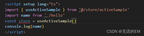Vue3 Setup Ts找不到模块或其相应的类型声明离谱的错误vue3 Ts 无法识别setup Csdn博客