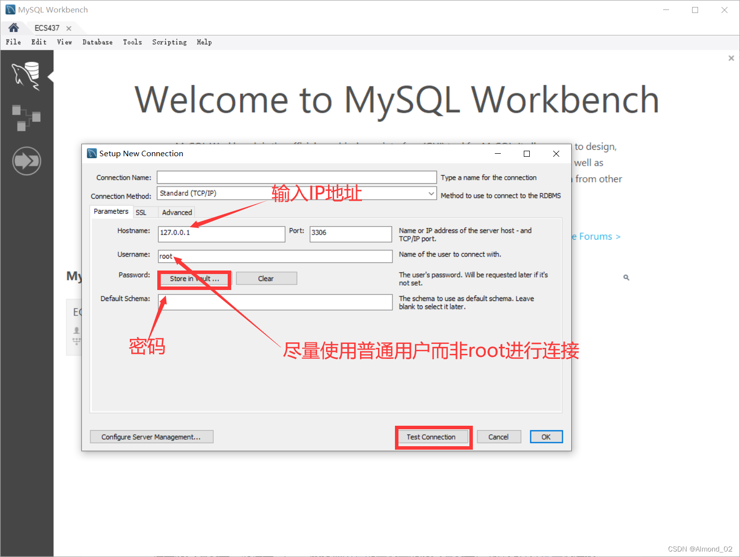 【mysql教程（一）】安装和初步使用 Mysql5.7.44怎么用-csdn博客