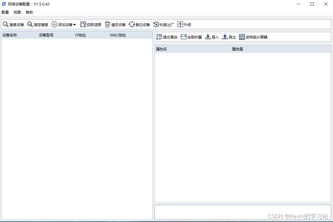 Zcanpro Can Canfd Send And Receive Software Installation And Use Programmer Sought