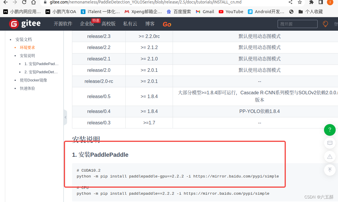 Deprecationwarning Nearest Is Deprecated And Will Be Removed In Pillow 10 2023 07 01 Use