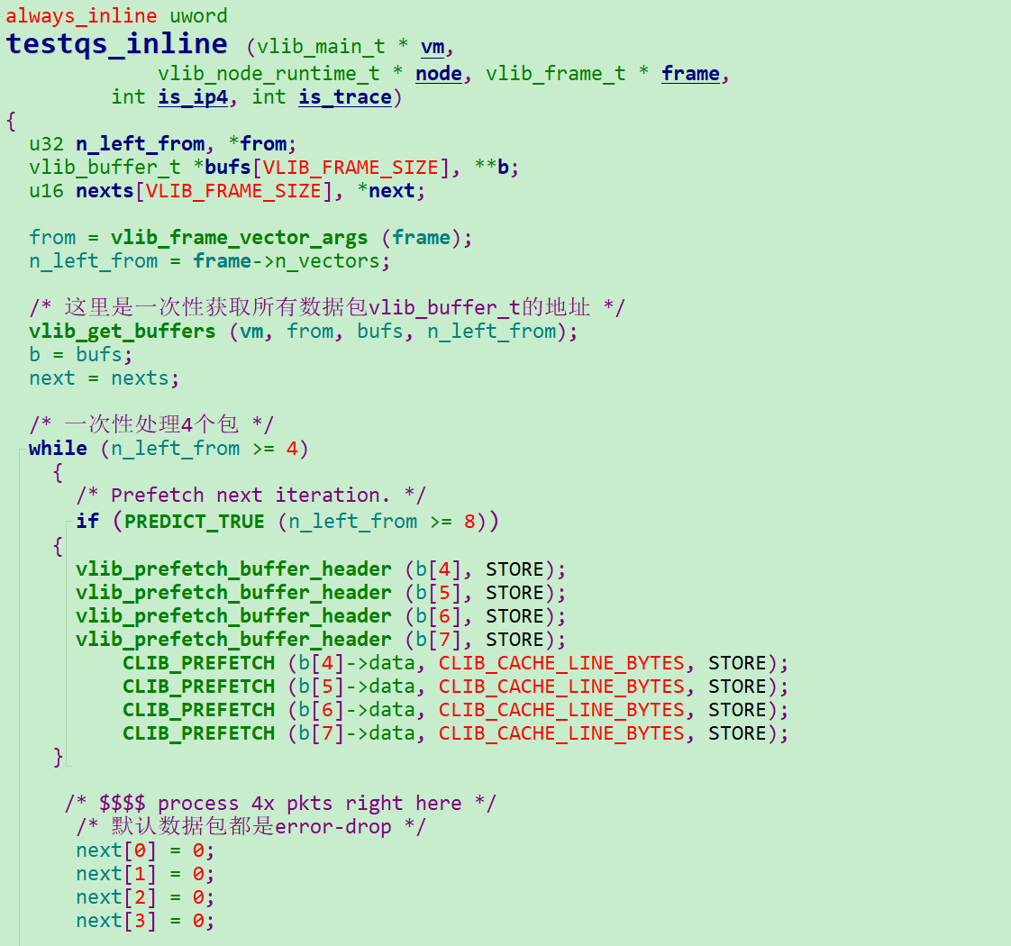 vpp之node节点分析二: qs类型_vpp转发数据函数-CSDN博客