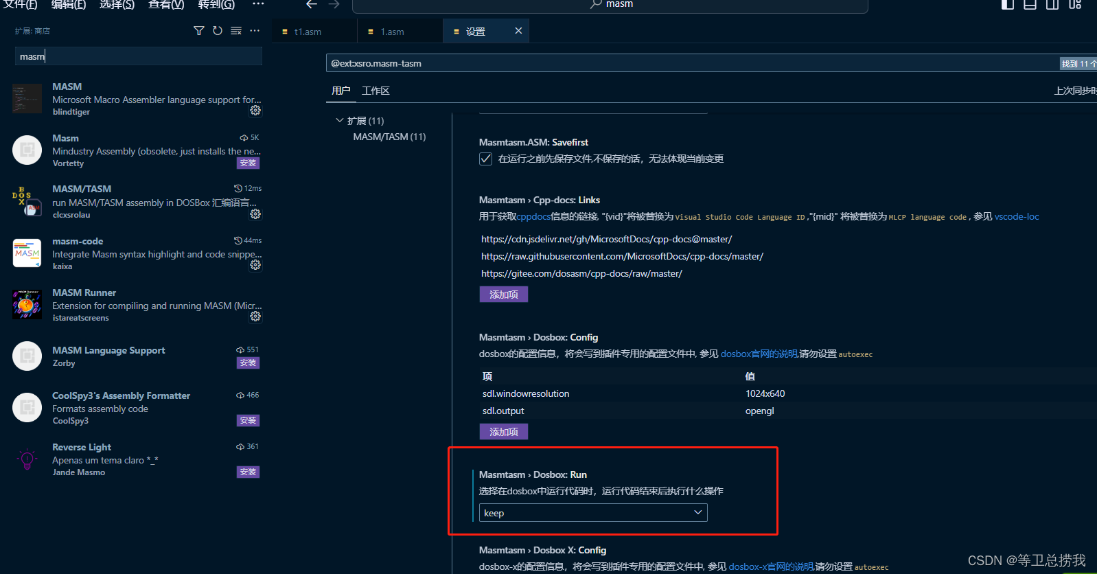 Vs Code Masm汇编工具 编译运行后窗口马上退出的解决方法masm运行后闪退 Csdn博客