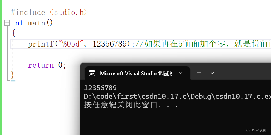 Printf函数的介绍 Csdn博客