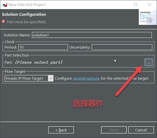 构建vitis HLS 项目_vitis hls2022 工程-CSDN博客