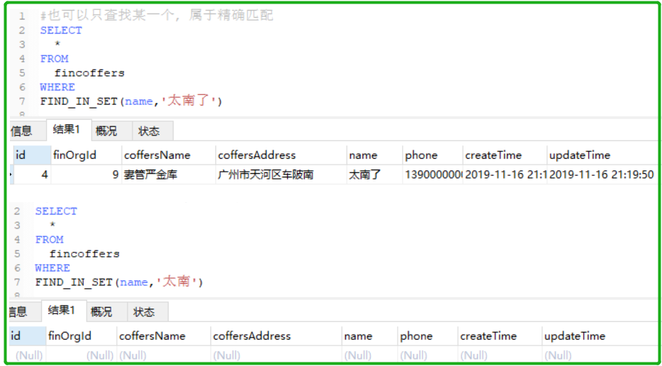 mysql-常用函数_mysql round-CSDN博客