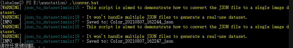 Labelme 批量转 dataset 使用 labelme_json_to_dataset 命令 （简明图文教程）_labelme json to dataset-CSDN博客