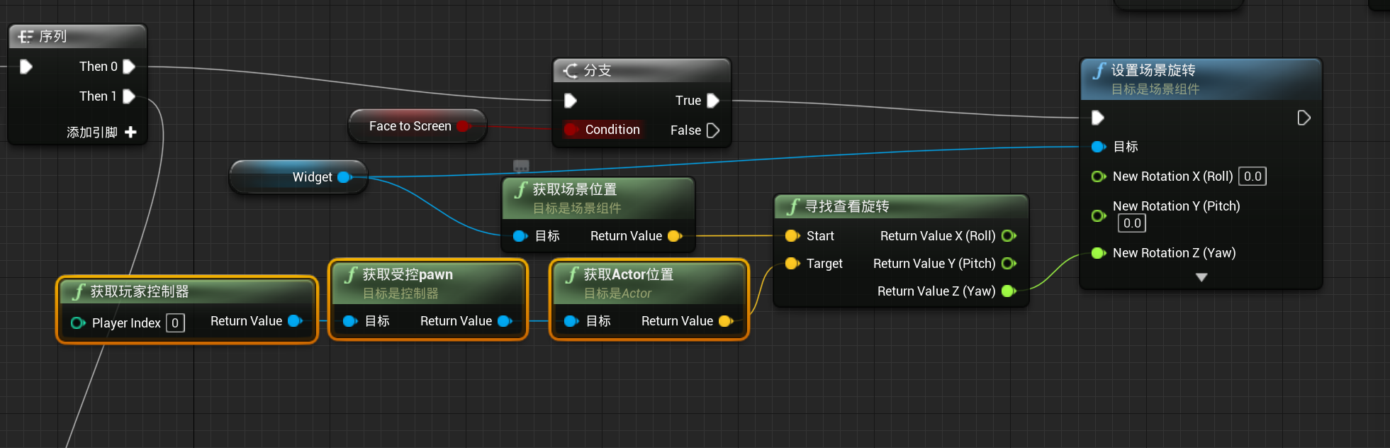 UE4 3D Widget 面向镜头和自动缩放_ue 怎么自动伸缩相机-CSDN博客