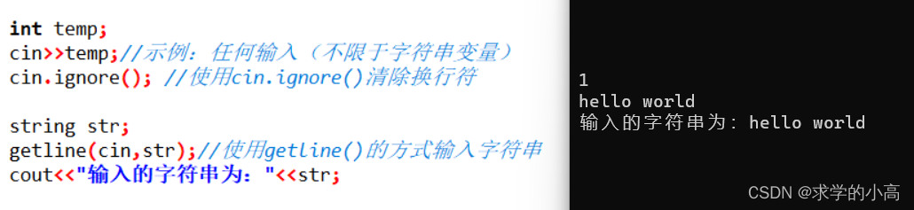 C新手村装备系列(一):字符串上——<cstring>里的常见库函数及操作cstring库 Csdn博客