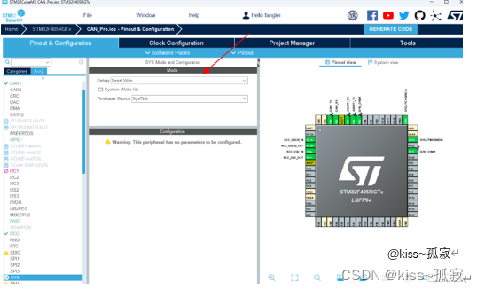 基于STM32（HAL）的CAN通信驱动伺服电机_stm32控制伺服电机-CSDN博客