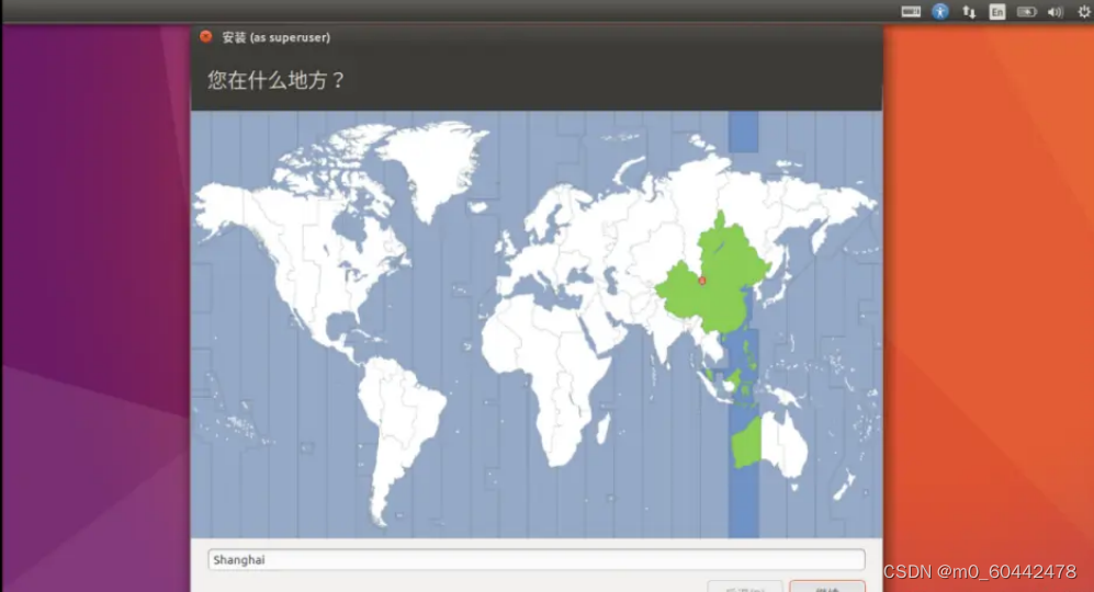 ubuntu20.04系统安装_ubuntu20.04启动secure boot-CSDN博客