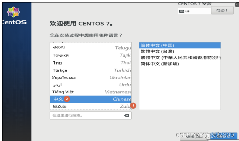 新人从零到一学习Linux-CSDN博客