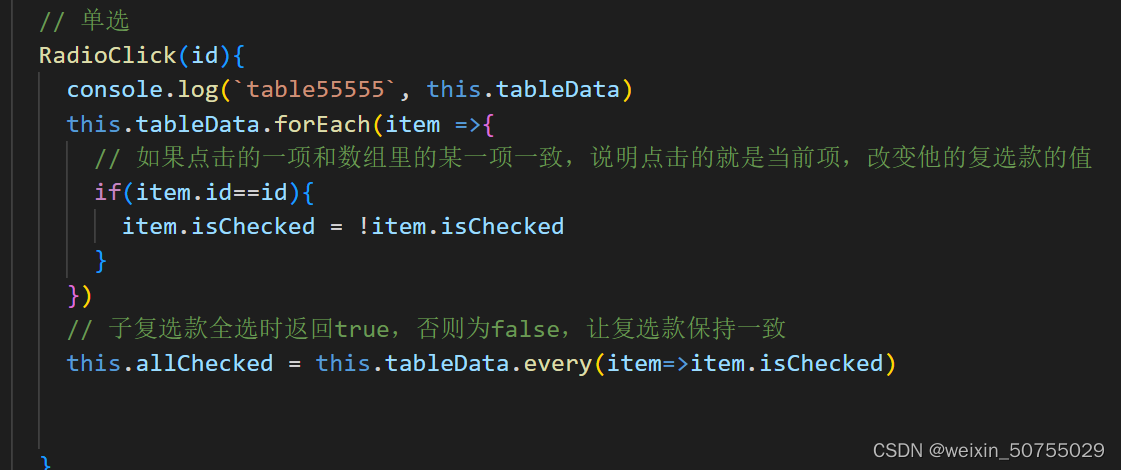 Vue实现全选和反选 Vuex实现全选反选 Csdn博客