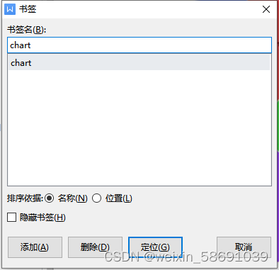 java word格式 导出图表和表格 浏览器下载 支持生成扇形图，条形图等_java导出word,浏览器下载-CSDN博客