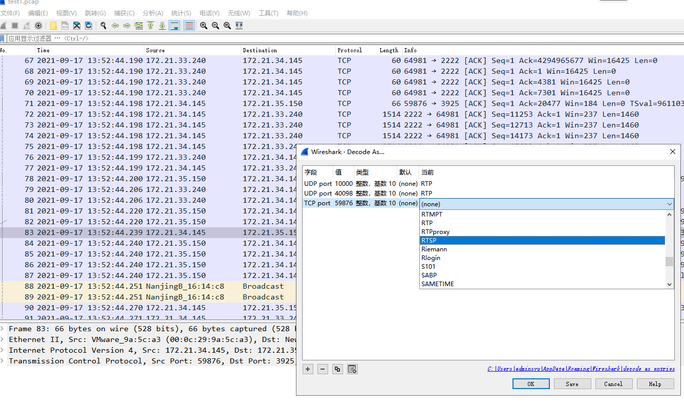 2021-09-18 稍微写一些关于RTSP协议分析后的小结_rtsp magic char-CSDN博客