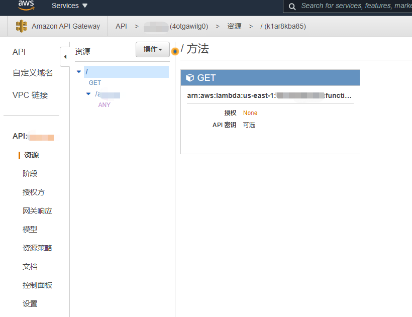 aws api gateway 使用阿里云的域名访问_aws acm证书验证阿里云域名-CSDN博客