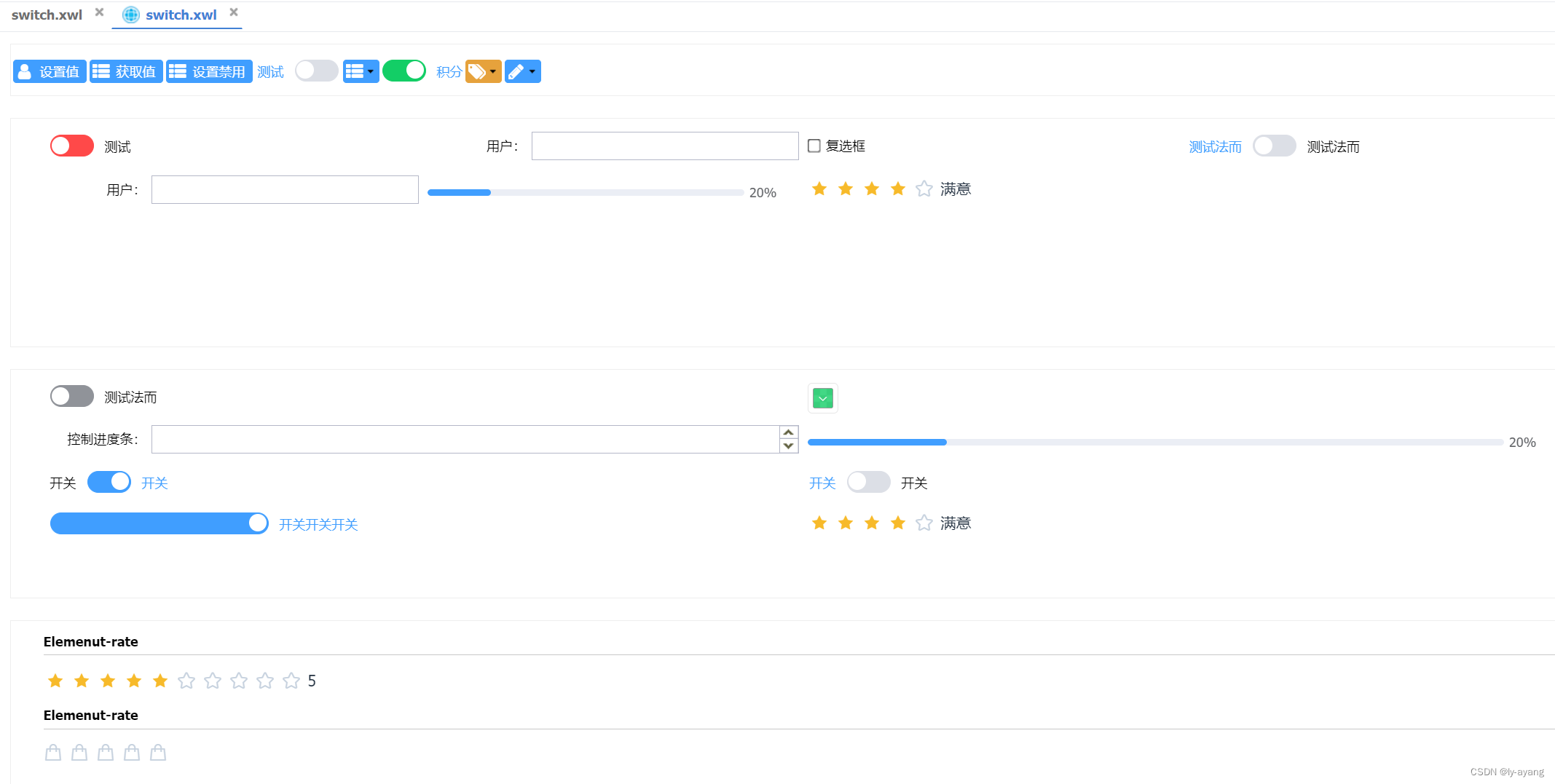 Webbuilder 案例 Vue组件beaver Builder Vue Csdn博客 