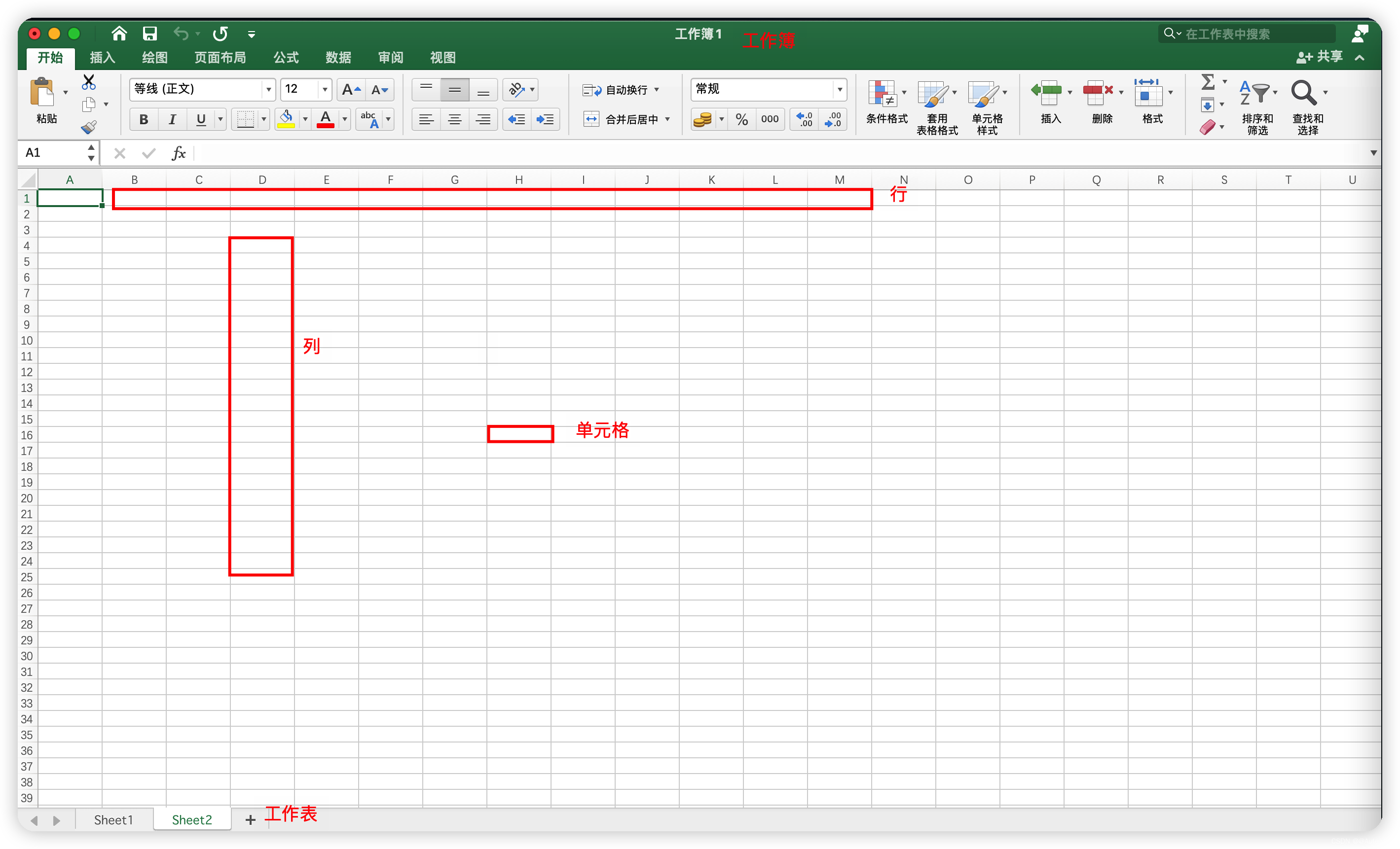 JAVA-POI && easyEXCEL_easypoi 如何多次写入-CSDN博客
