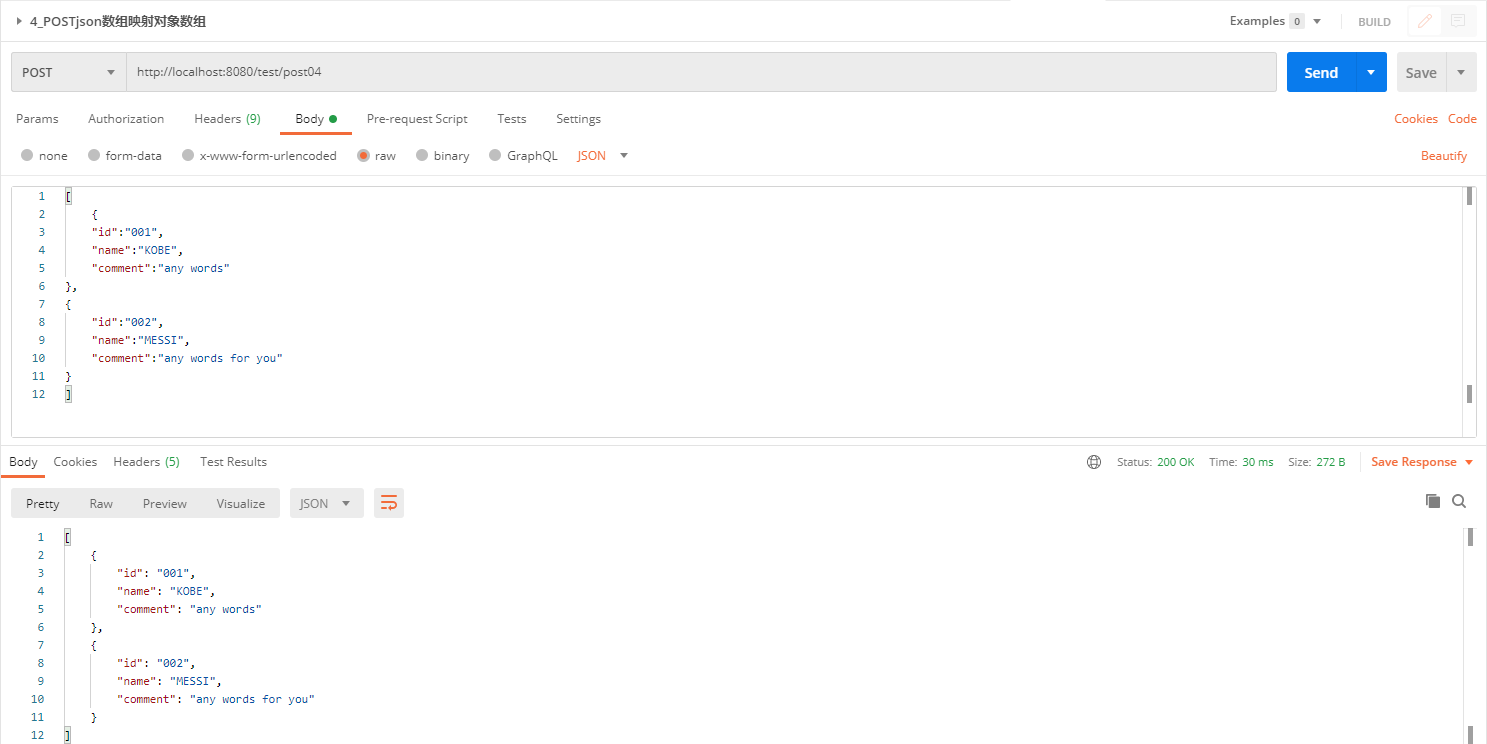 前后端通信-后端接收GET和POST参数方式总结_get接收形参 post接受形参-CSDN博客