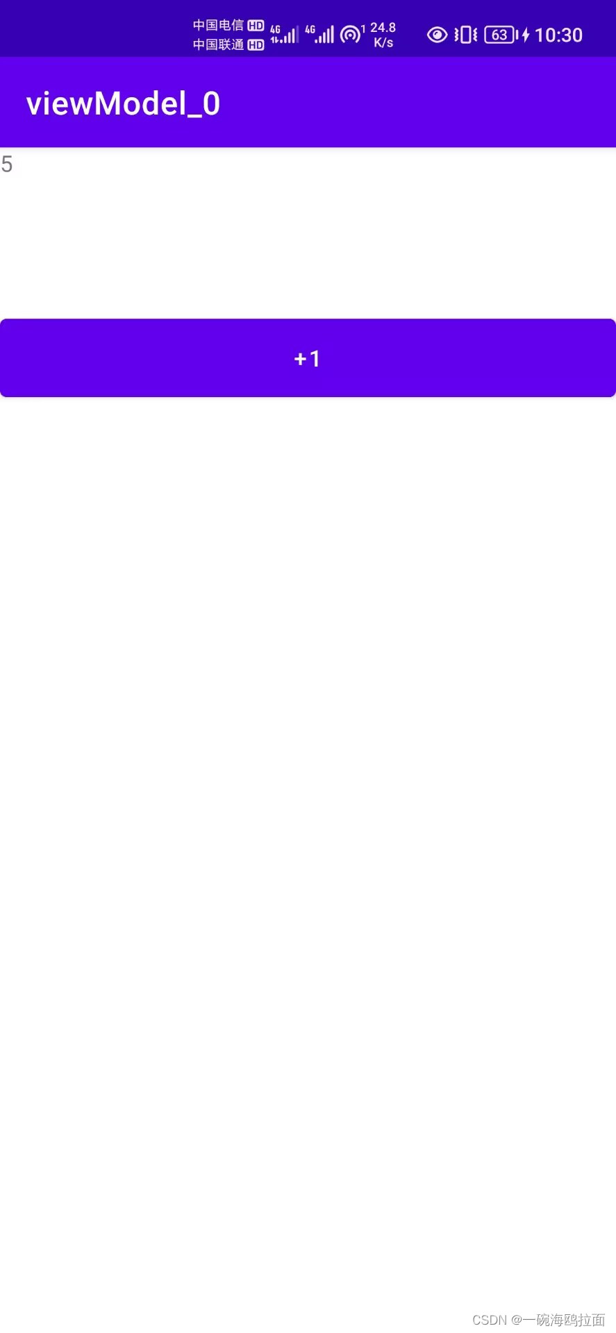ViewModel的理解_c# viewmodel-CSDN博客